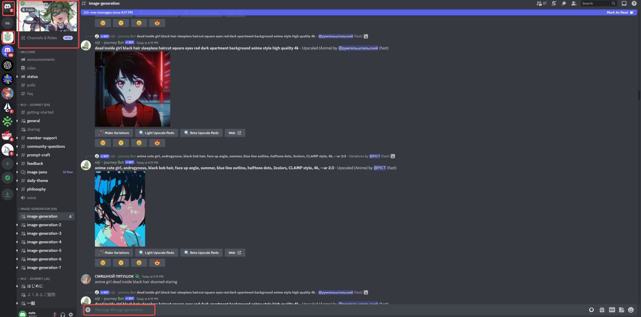 Everything You Need to Know Upscale niji・journey-AI Anime ART